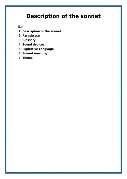 Description of the sonnet