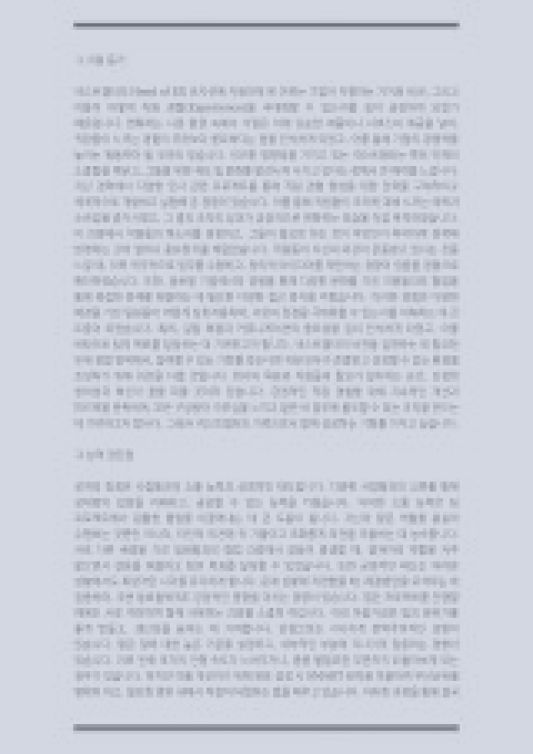 2쪽 미리보기
