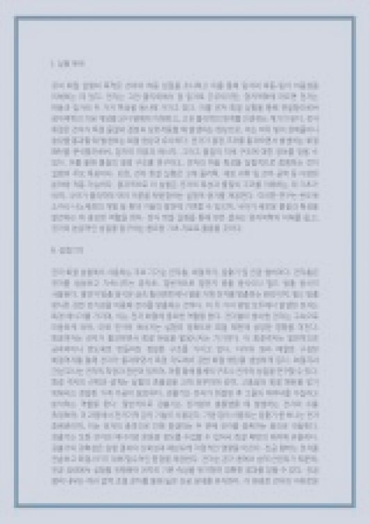 2쪽 미리보기