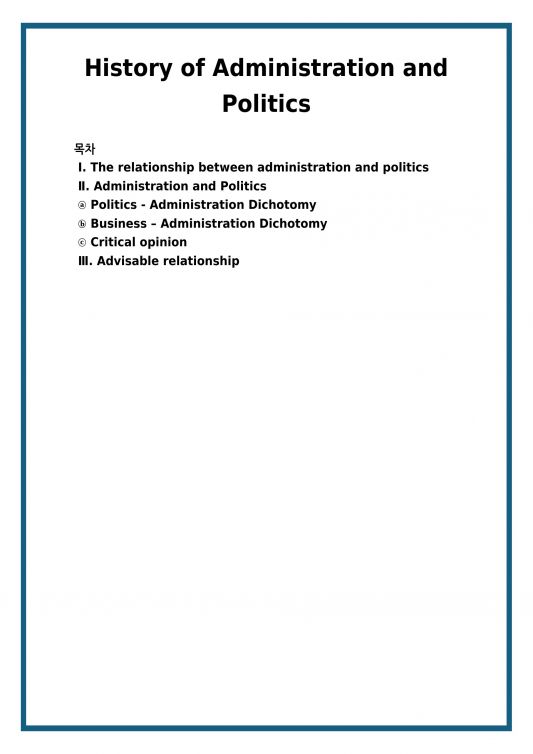 History of Administration and Politics