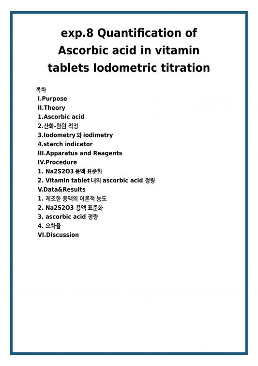 exp.8 Quantification of Ascorbic acid in vitamin tablets Iodometric titration
