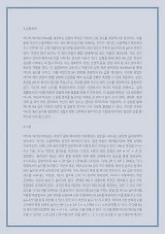 2쪽 미리보기