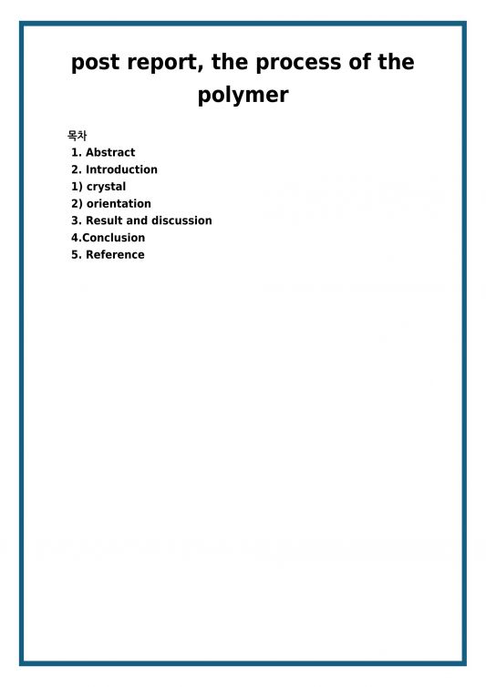 post report, the process of the polymer