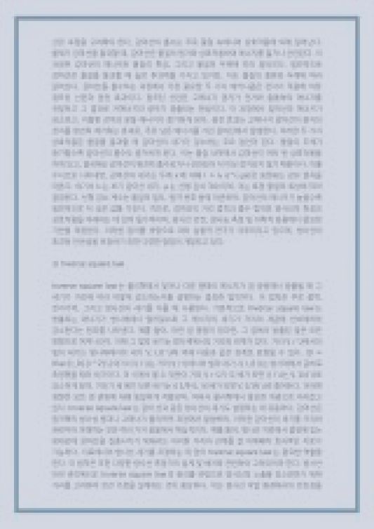 3쪽 미리보기