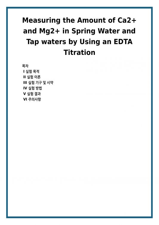 Measuring the Amount of Ca2+ and Mg2+  in Spring Water and Tap waters by Using an EDTA Titration