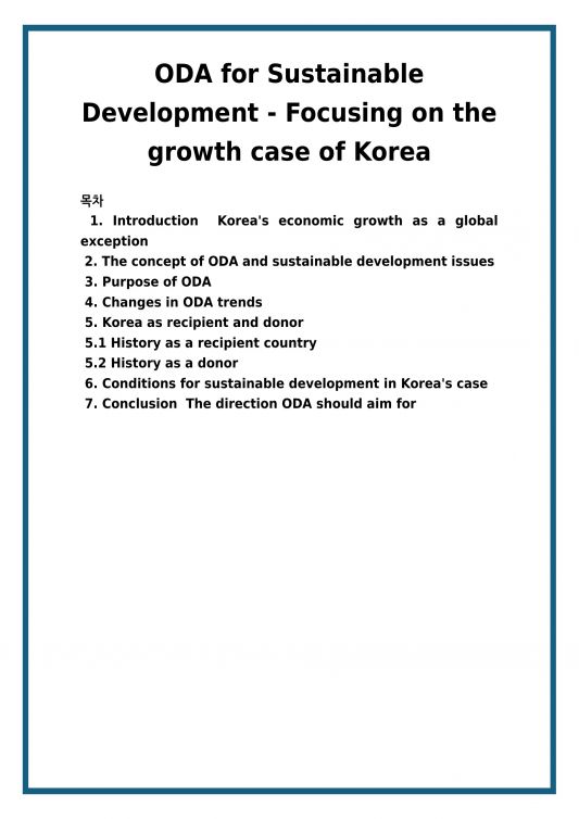 ODA for Sustainable Development - Focusing on the growth case of Korea