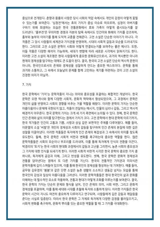 6쪽 미리보기