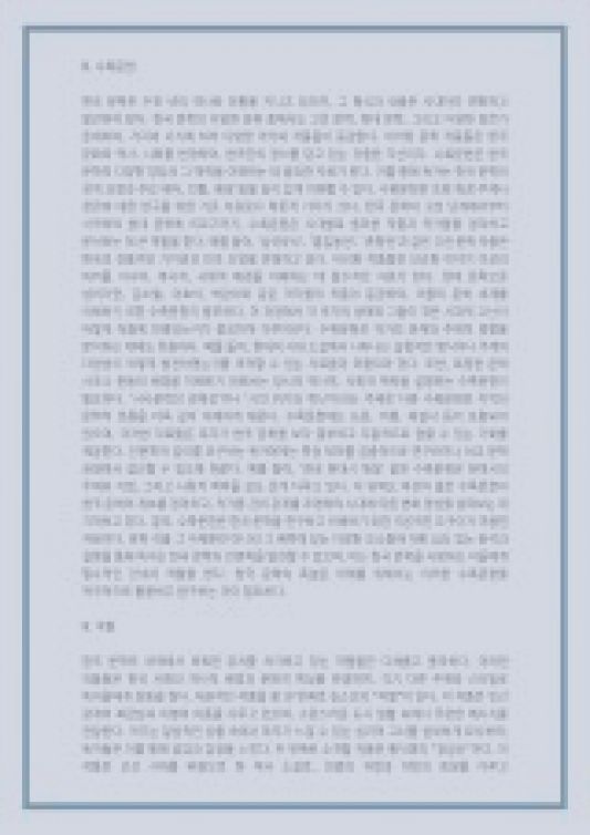 7쪽 미리보기