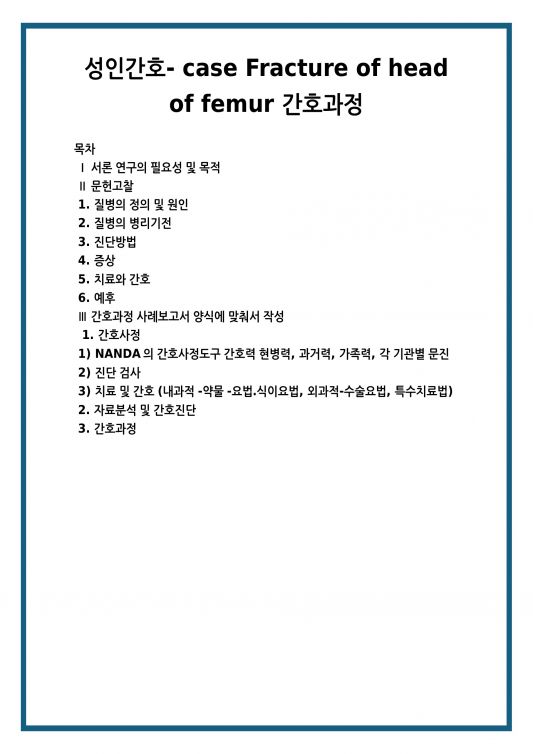 1쪽 미리보기