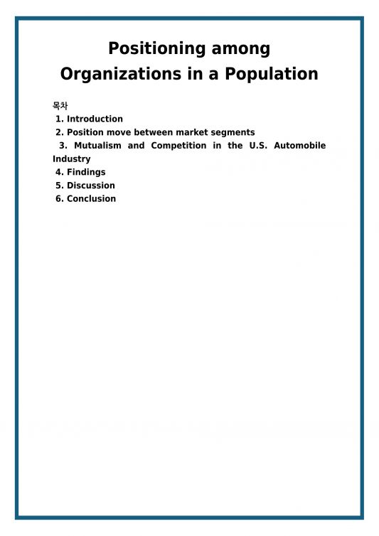 Positioning among Organizations in a Population