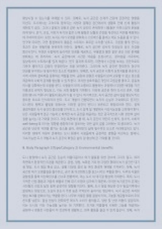 5쪽 미리보기
