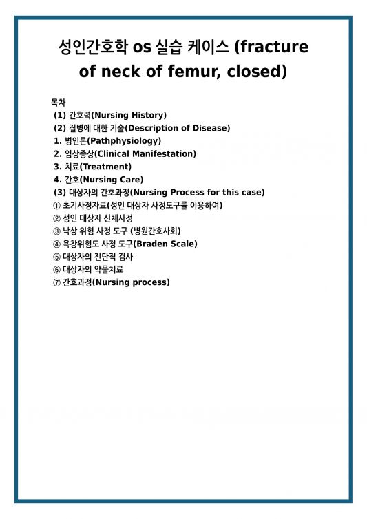 1쪽 미리보기