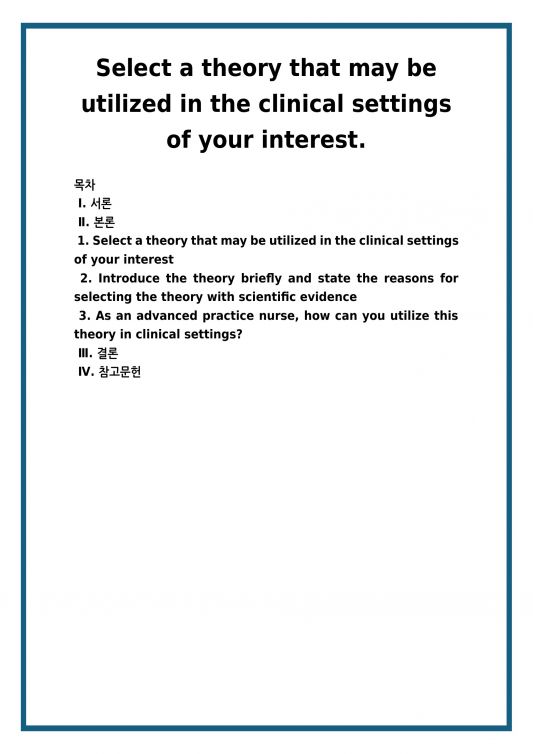 Select a theory that may be utilized in the clinical settings of your interest.