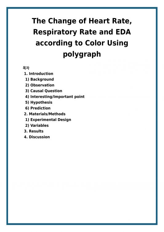 The Change of Heart Rate, Respiratory Rate and EDA according to Color Using polygraph
