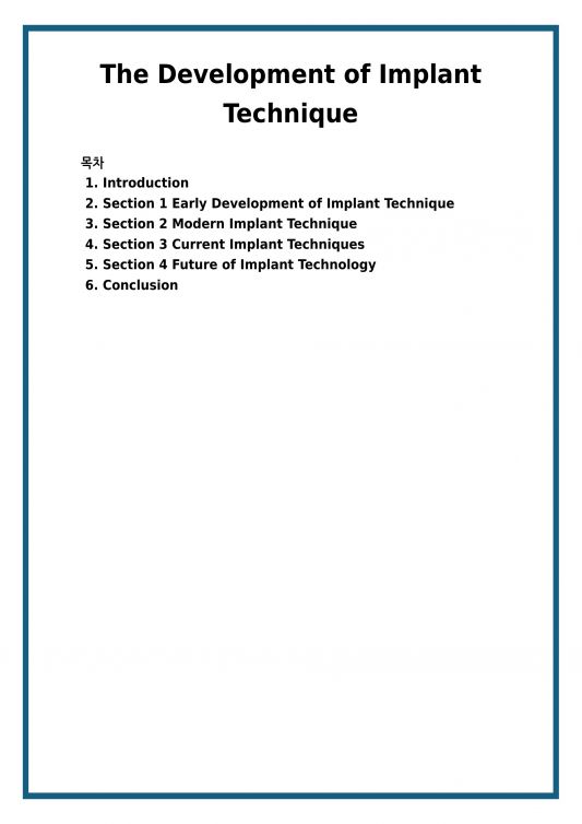 The Development of Implant Technique