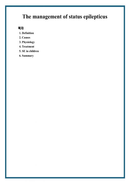 The management of status epilepticus