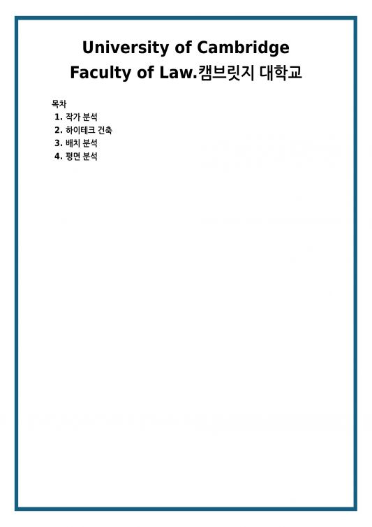 1쪽 미리보기