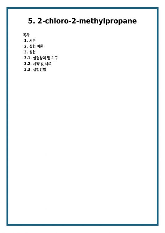 1쪽 미리보기