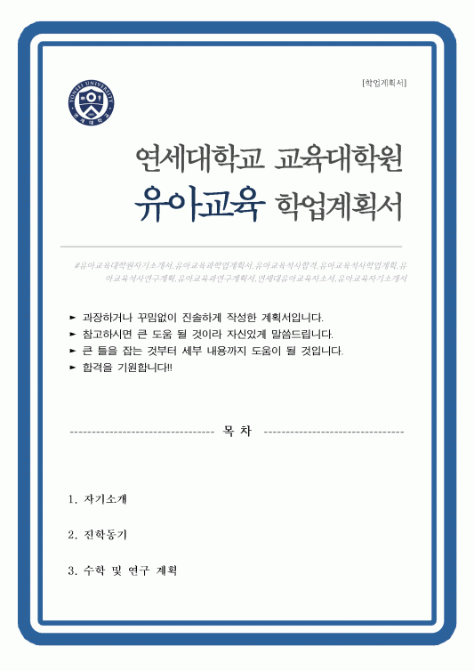 1쪽 미리보기
