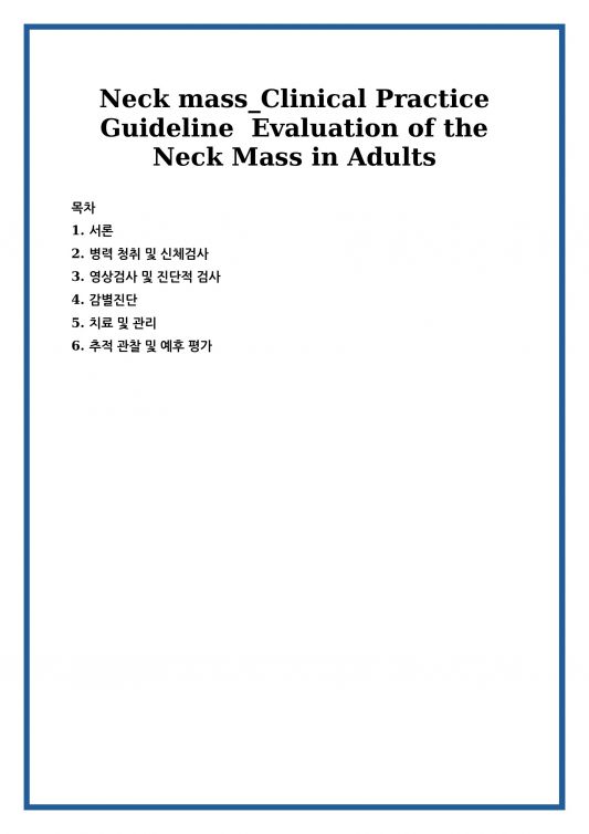 Neck mass_Clinical Practice Guideline  Evaluation of the Neck Mass in Adults