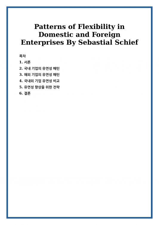 Patterns of Flexibility in Domestic and Foreign Enterprises By Sebastial Schief