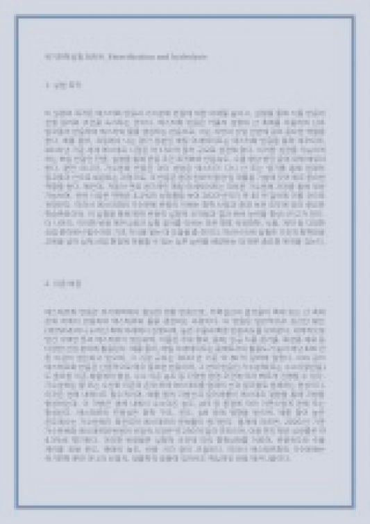 2쪽 미리보기