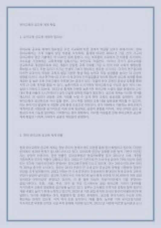2쪽 미리보기