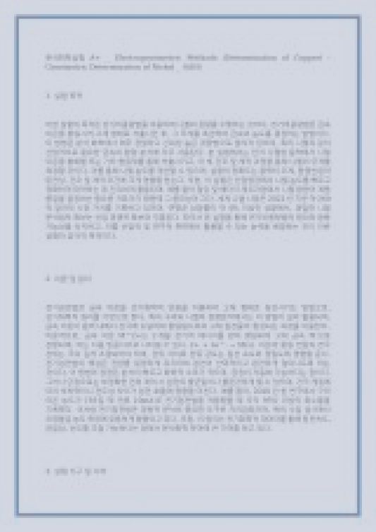 2쪽 미리보기