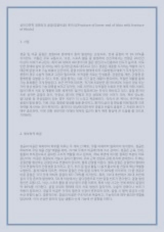 2쪽 미리보기