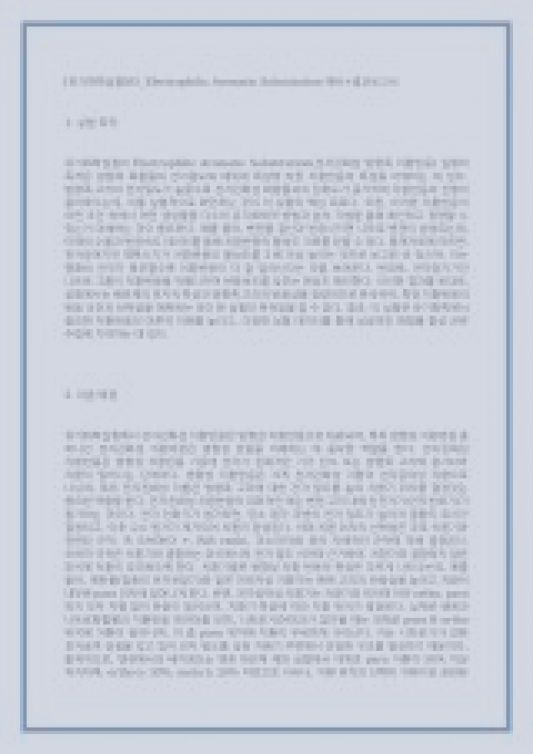 2쪽 미리보기