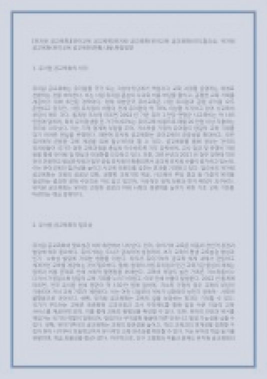 2쪽 미리보기