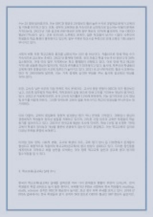 3쪽 미리보기