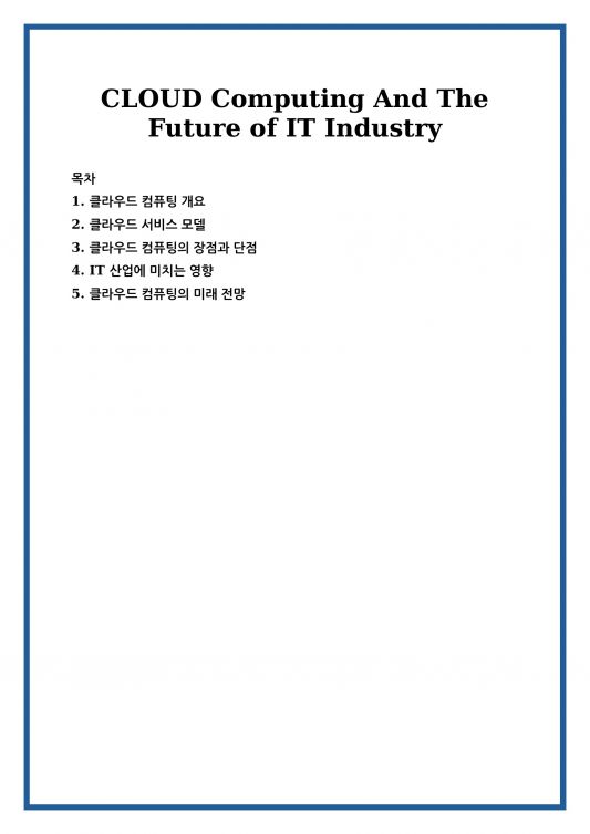 CLOUD Computing And The Future of IT Industry