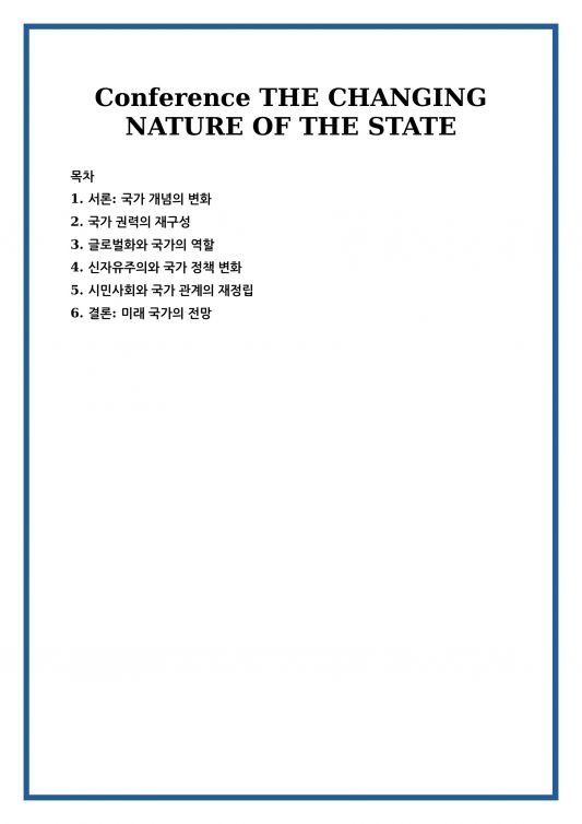 Conference THE CHANGING NATURE OF THE STATE