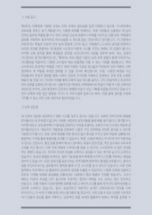 2쪽 미리보기