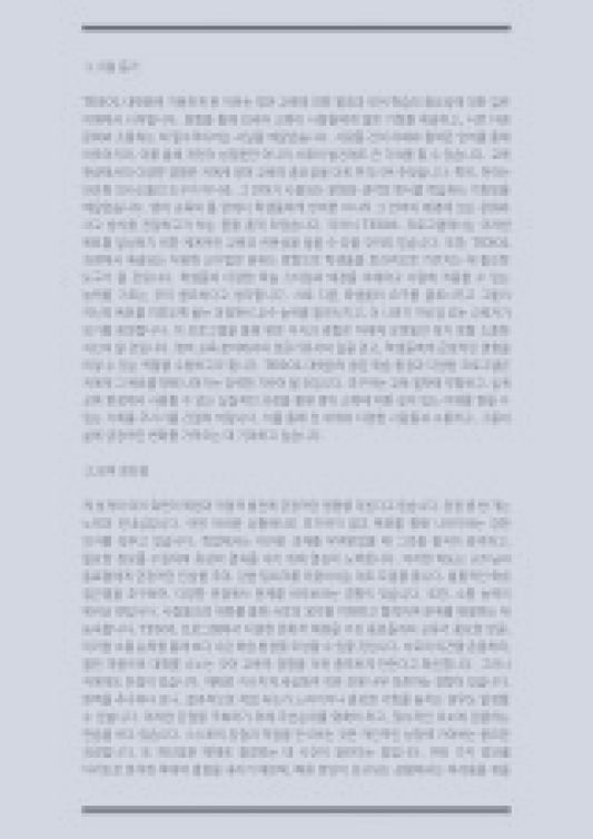 2쪽 미리보기