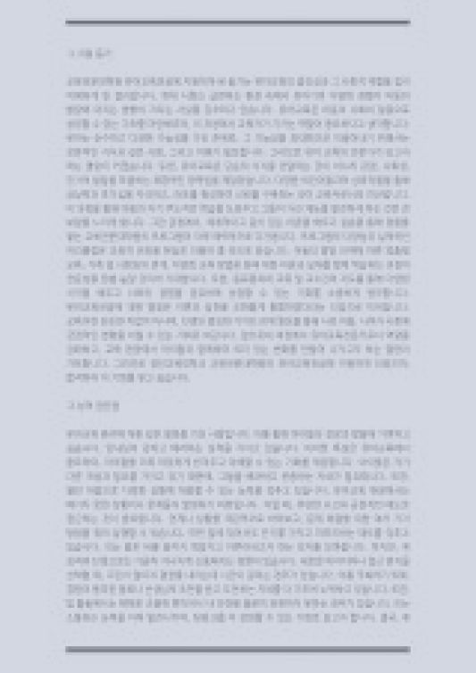 2쪽 미리보기