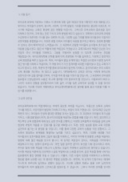 2쪽 미리보기