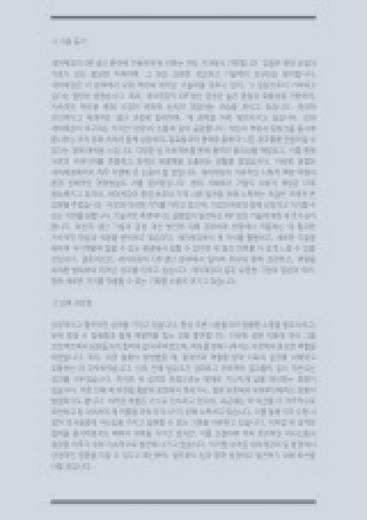 2쪽 미리보기