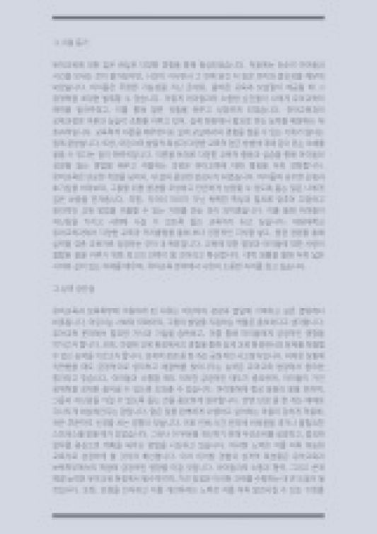 2쪽 미리보기