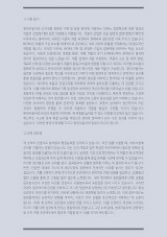 2쪽 미리보기