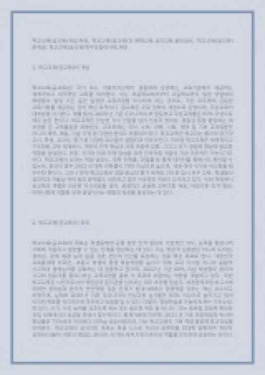 2쪽 미리보기