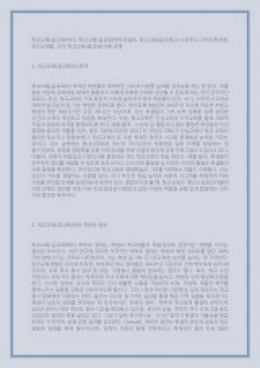 2쪽 미리보기