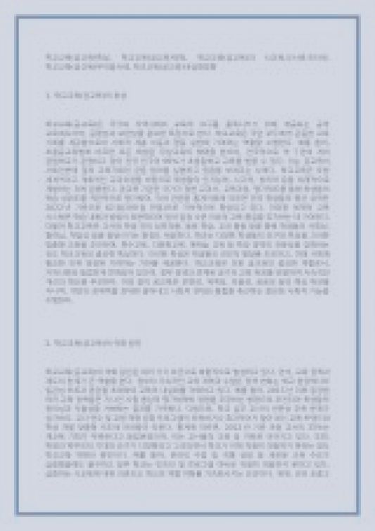 2쪽 미리보기