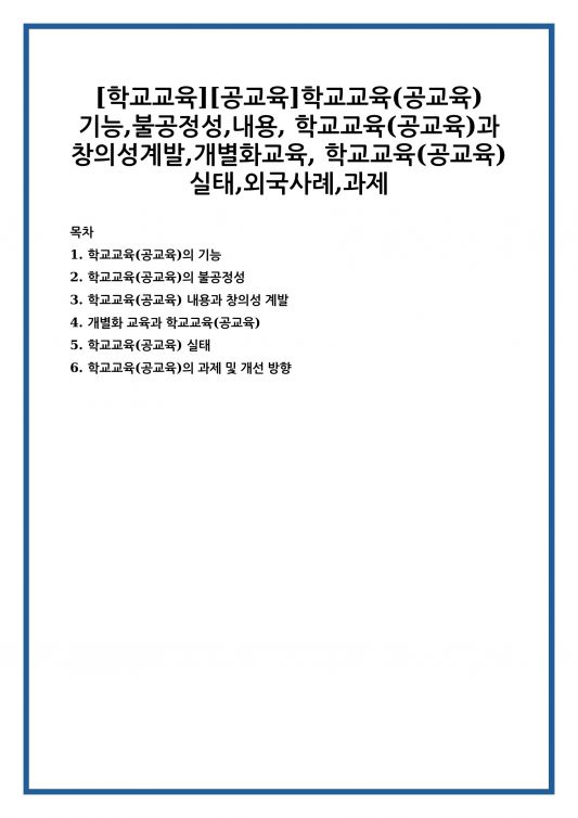 1쪽 미리보기