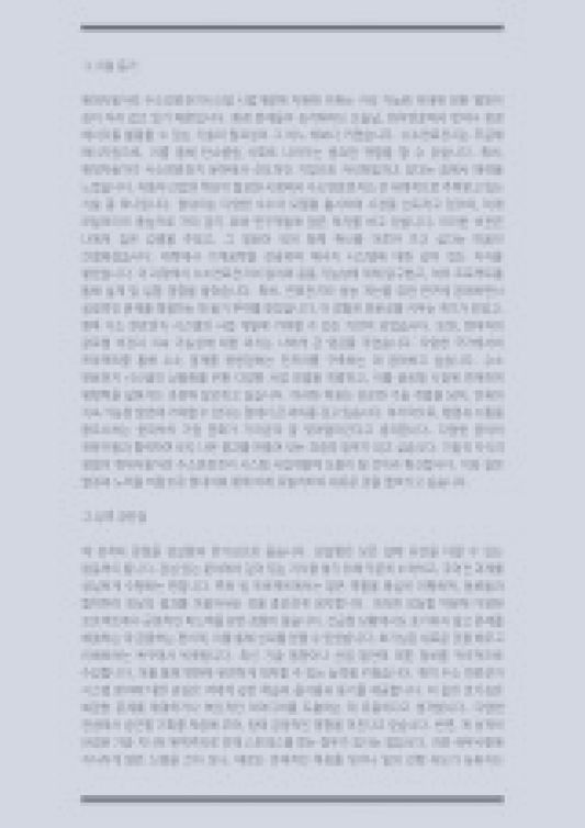 2쪽 미리보기