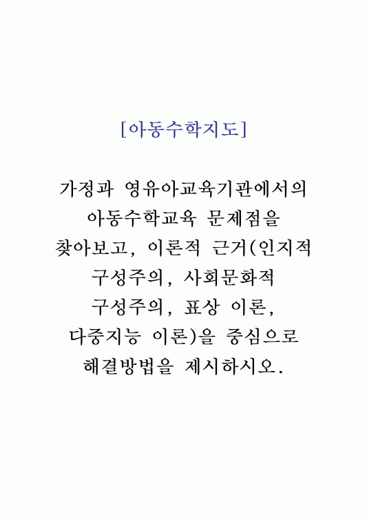 1쪽 미리보기