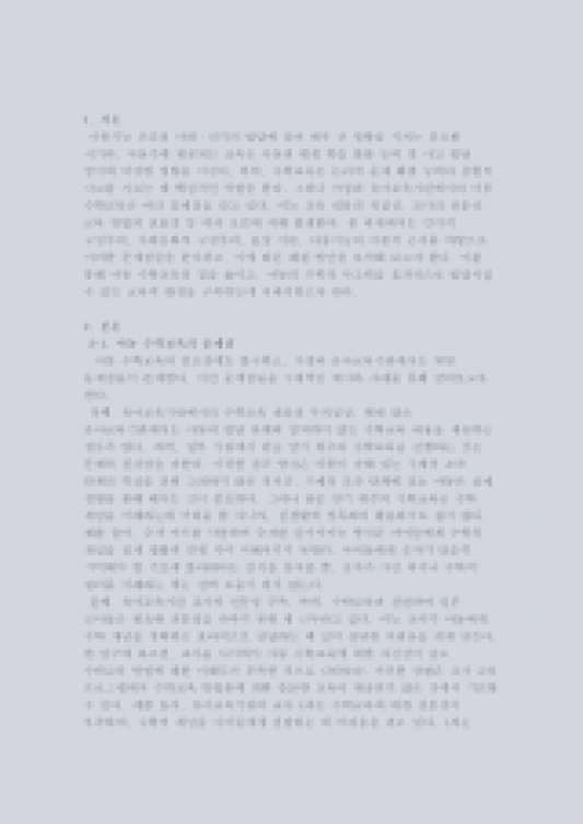 3쪽 미리보기