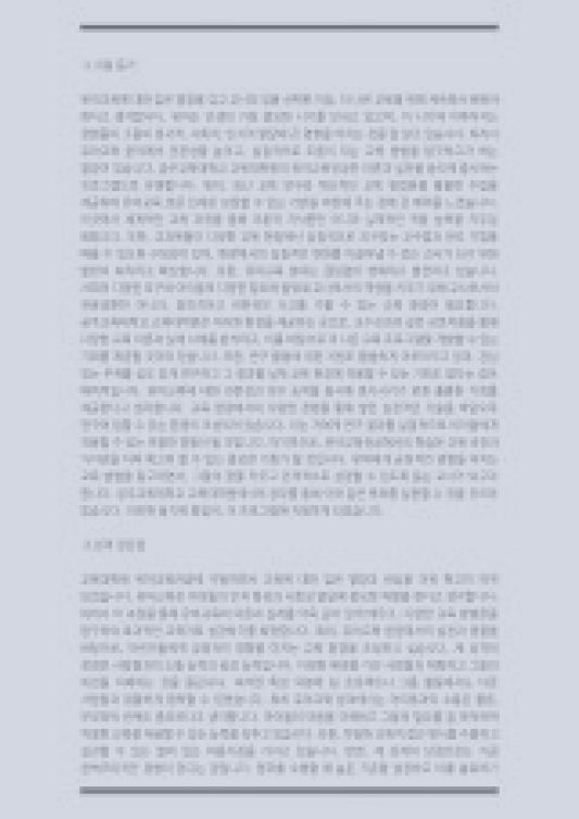 2쪽 미리보기