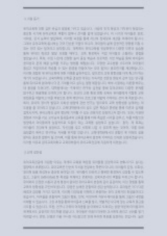 2쪽 미리보기
